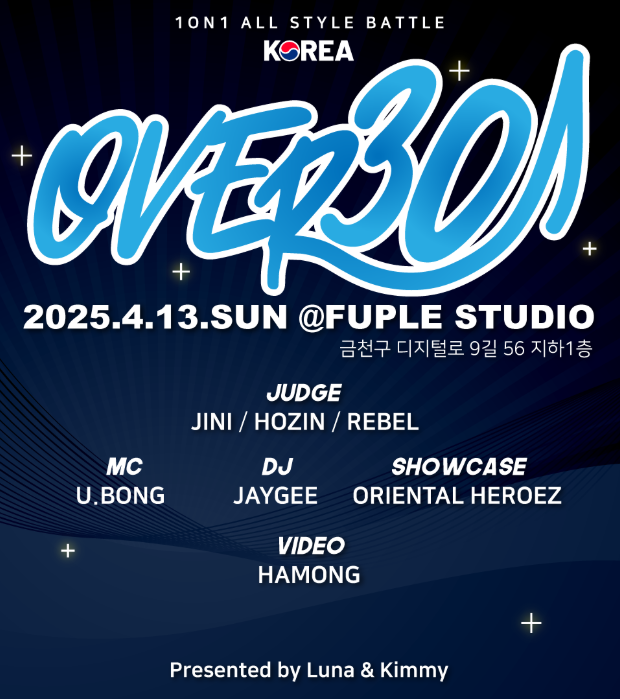 Dance code | 댄스코드 - 세상을 잇는 우리만의 리듬